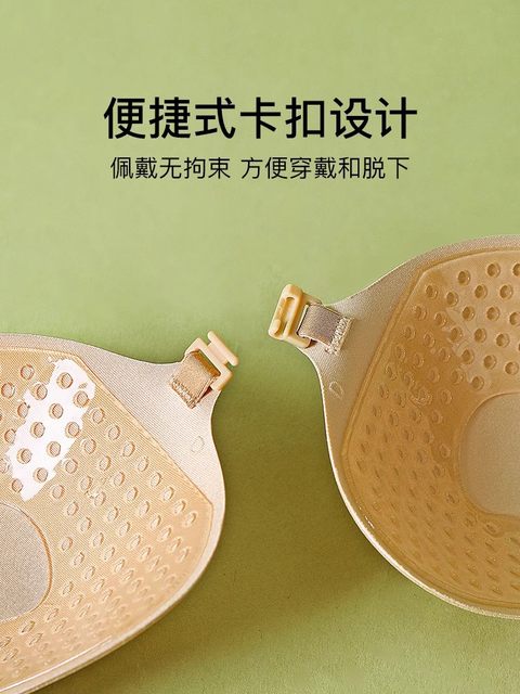 Silicone bra stickers for women's wedding dresses, invisible strapless ...