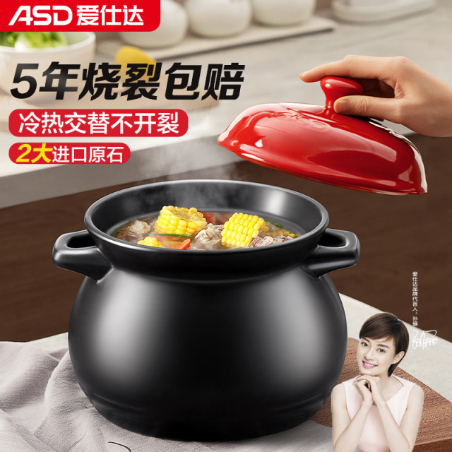 ASD Casserole Soup Household Ceramic Pot High Temperature Resistant ...