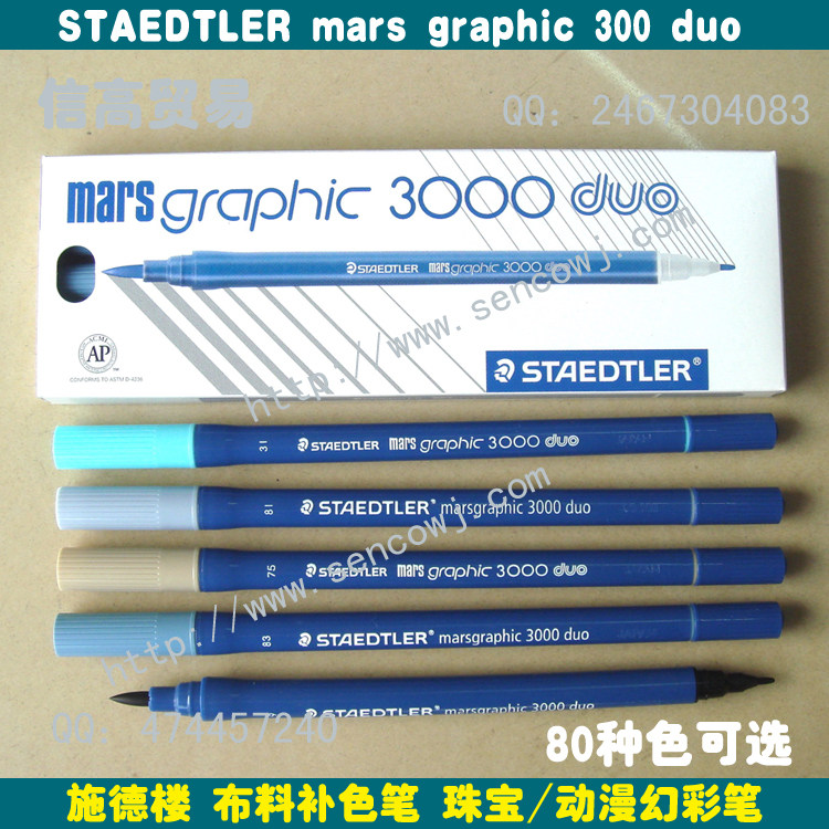 Germany Staedtler Mars3000 fabric repair color pen jewelry design magic ...