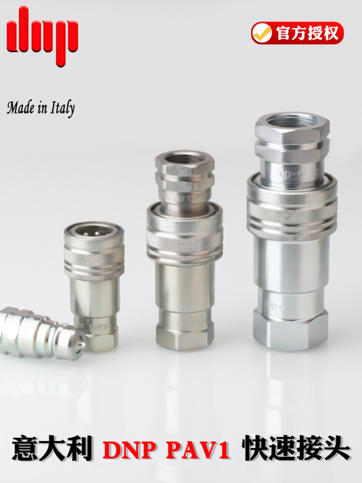 DNP PAV1 Hydraulic Fast Connector - Italian Made