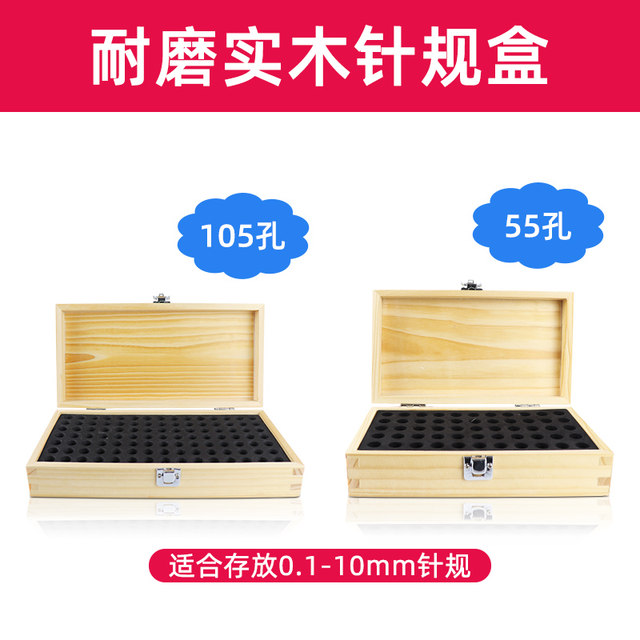 Needle gauge plastic box solid wood box gauge rod storage and placement ...