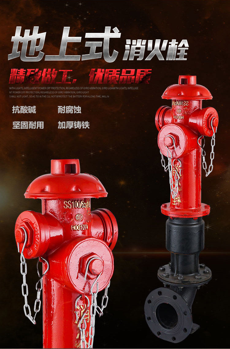 Factory direct sales ss100/65-1. 6 fire hydrant | Prosperous Fire ...