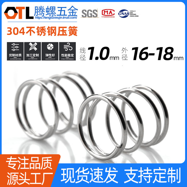 1*16 1*18 Stainless steel small compression spring 304 spring ...