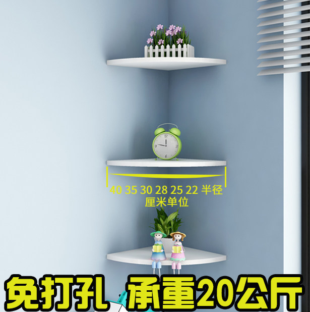 Corner shelf bedroom decoration punch-free partition wall hanging ...