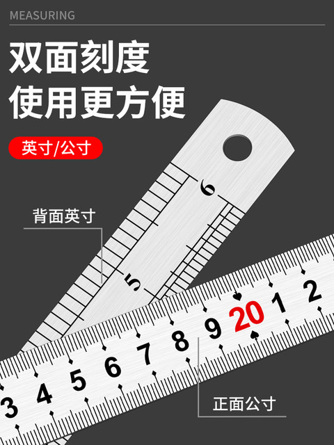 Steel ruler 1 meter steel ruler thickened stainless steel small ruler ...