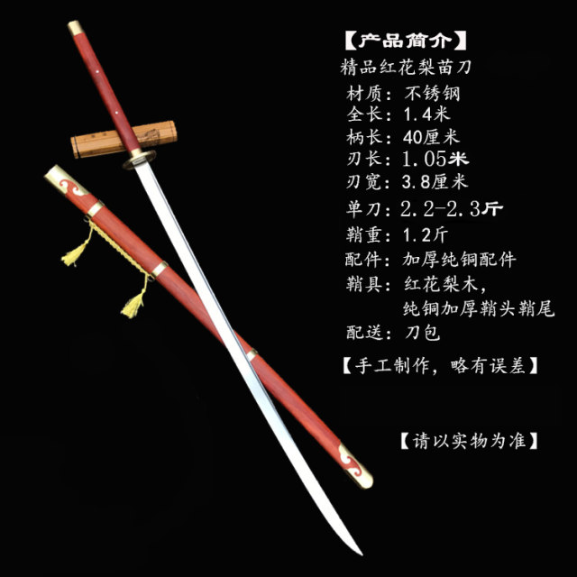 Stainless steel fitness knife Qi Jiguang two-handed knife Chinese Tai ...