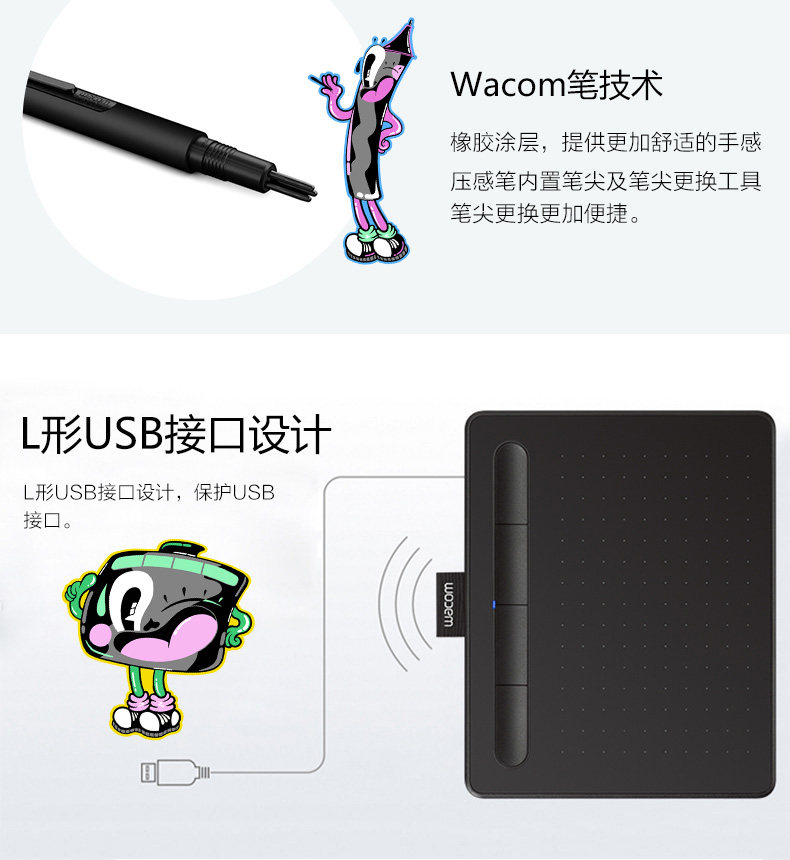 Wacom Tableau Peint à La Main Intuos Ctl4100 Shadow Extension | Planche ...