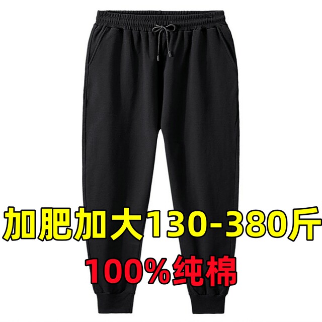 300jin [Jin is equal to 0.5 kg] Fat people plus fertilizer increase ...
