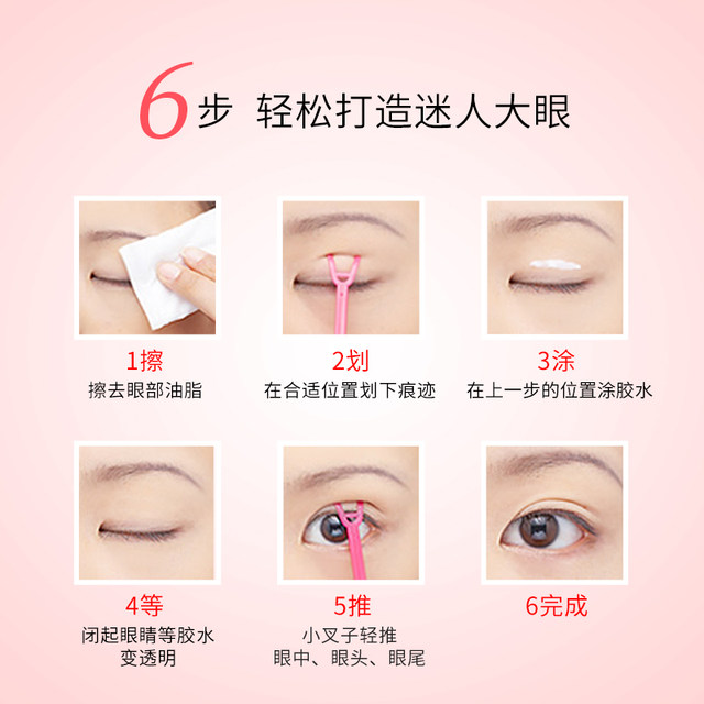 Opera Epelan fake eyelashes glue beautiful eye liquid fixed cream ...