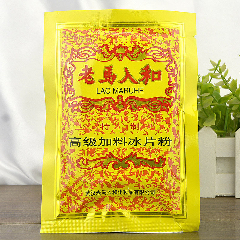 Laoma Borneol Cooling Powder 70g - Refreshing Heat Relief