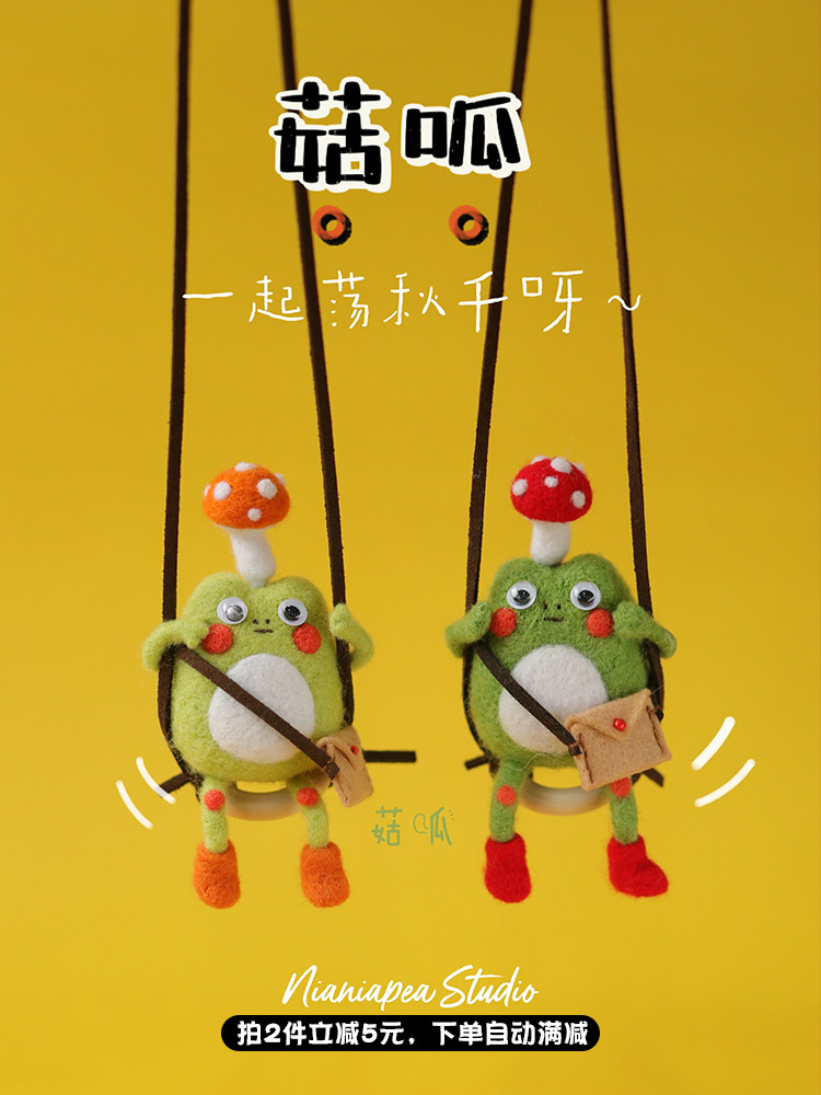 Wool Felt Craft Kit - DIY Frog Pendant - Birthday Gift
