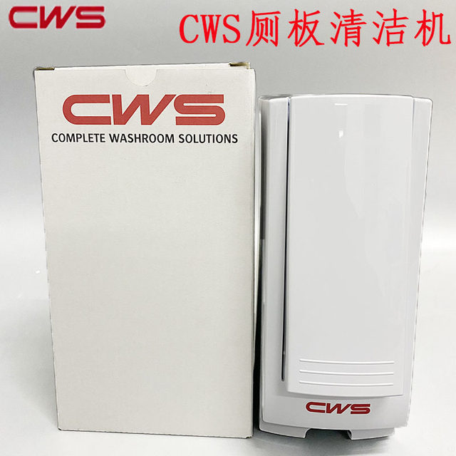 Heatz CWS toilet cleaning machine toilet cushion disinfection agent ...