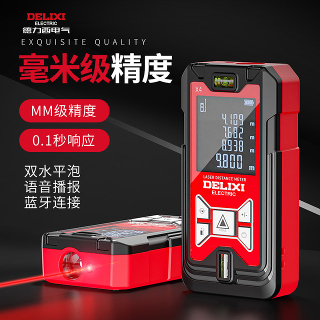 Delixi laser range finder infrared high-precision handheld charging ...