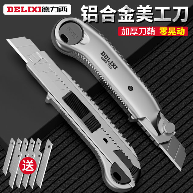 Delixi heavy-duty utility knife paper knife tool holder industrial ...