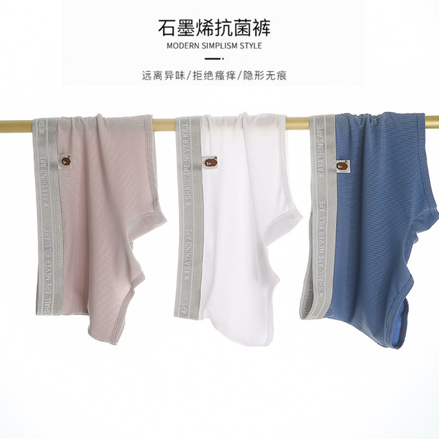 3 women's markless ice silk summer graphite thin antibacterial thin mid ...