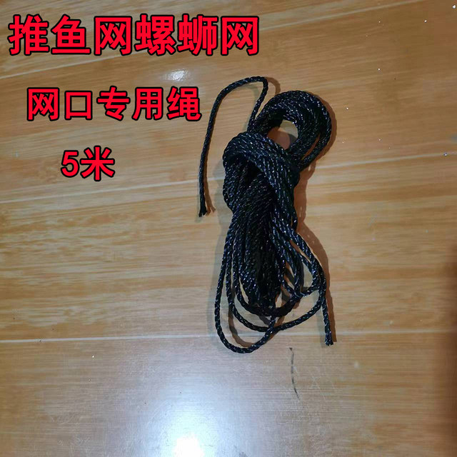 Fishing net, push fish net pocket, old-fashioned push net, special net ...