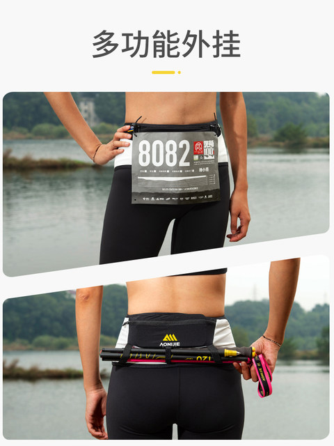 Oncel running pocket bag men's outdoor marathon professional sports ...