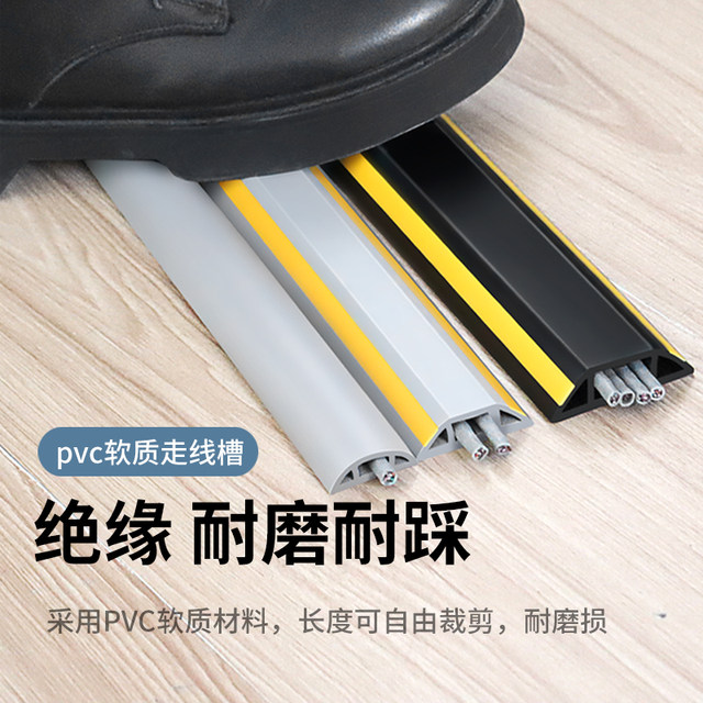 Wire holder, routing artifact, no need to punch holes, traceless ...