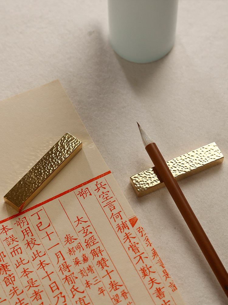 Brass Paperweight Ruler - Chinese Calligraphy Stationery