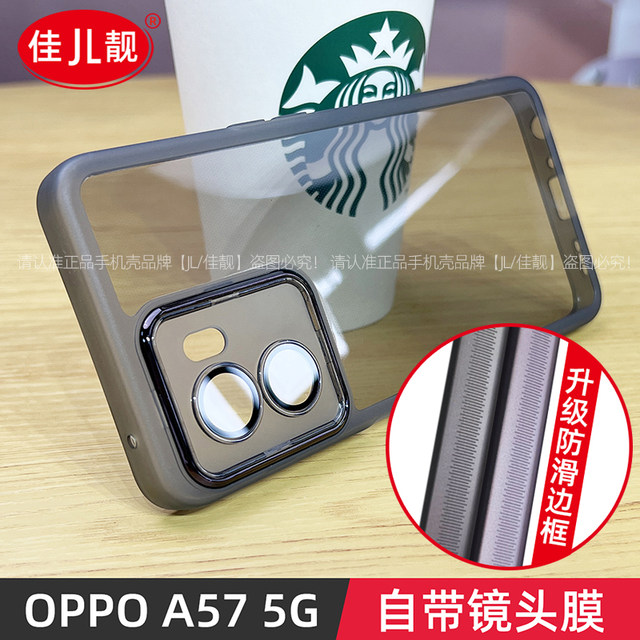 Suitable for oppoa57 comes with lens film mobile phone case a57 new ...