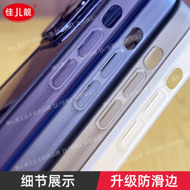 Applicable to Apple 15promax mobile phone case 16 new iPhone15 ...