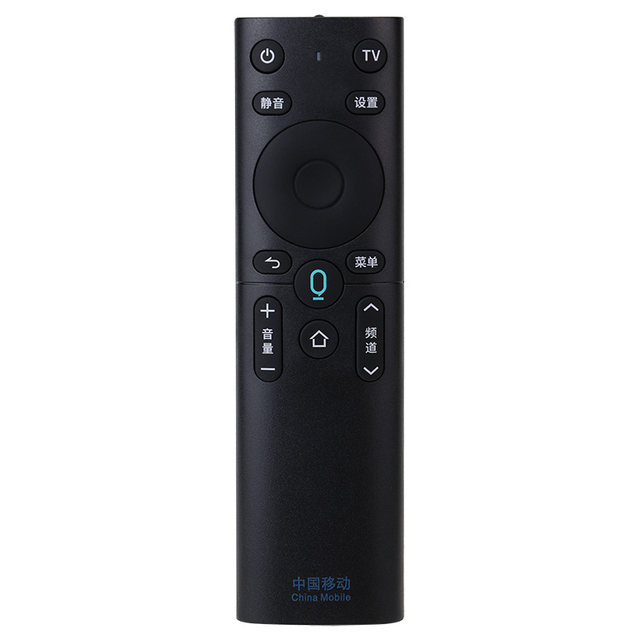 Universal China Mobile Remote Control Magic Hundred Box 4K Top Box M201-2 M301H CM201-2 UNT401H