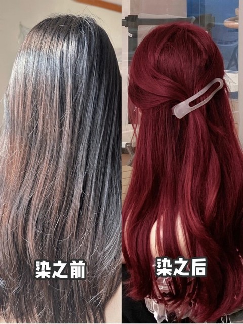 Raspberry Red Neptune Red Don’t drift yourself at home with hair dyeing ...
