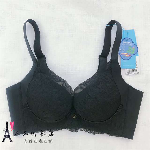 Aojieli underwear counter genuine bra AW8201 small breast thickened ...