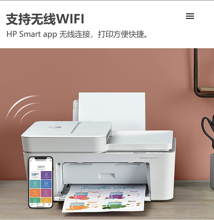 طابعة الهاتف المحمول اللاسلكية hp 4122/4120، نسخ ومسح ضوئي، دقة عالية 2723