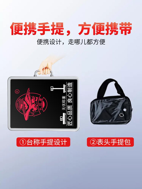 Big Red Eagle Wireless Electronic Scale Commercial Separated High ...