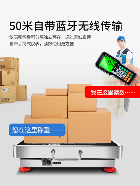 Big Red Eagle Wireless Electronic Scale Commercial Separated High ...