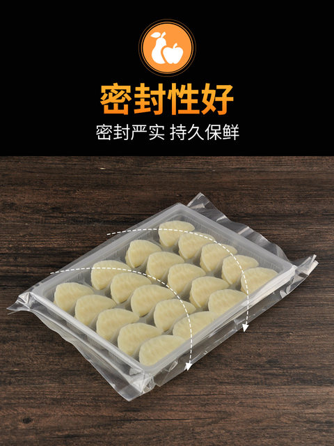 Quickly frozen dumpling box outer packaging bag food pumping vacuum bag ...