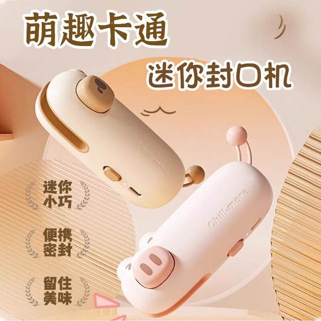 Sealing machine Mini plastic machine Household small snacks Vacuum food ...