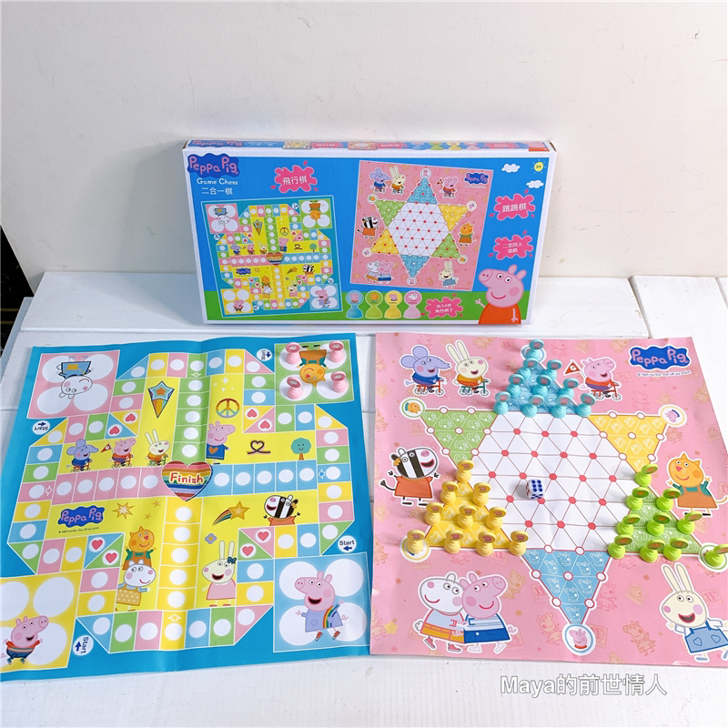 Peppa Pig Flying Checkers Board Game - Family Fun for Ages 3+