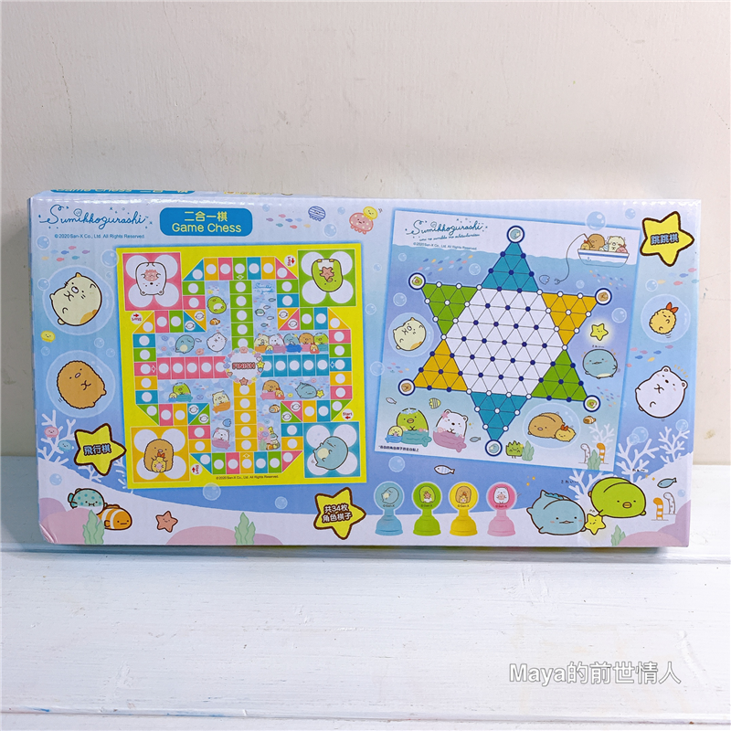 Peppa pig multi-function game chess board flying | EBUY7 Game