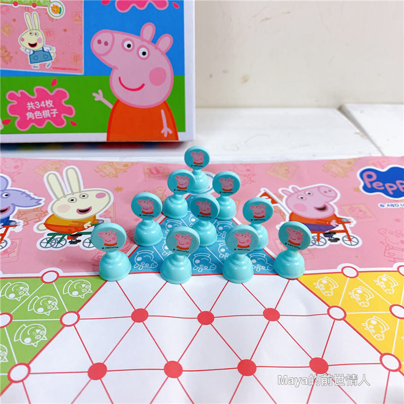 Peppa pig multi-function game chess board flying | EBUY7 Game