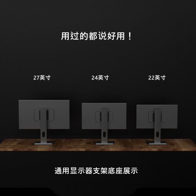 Rotating and lifting universal monitor stand base 22, 24, 27, 32, 34 ...