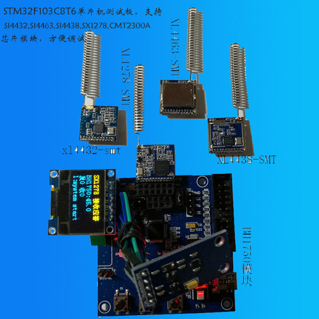CMT2300A free invoicing wireless module 433470M/like loraSI4432SX1278