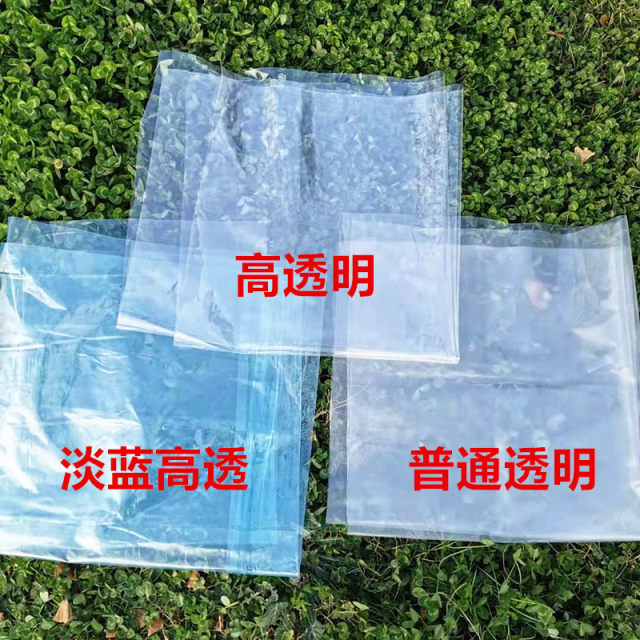 Highly transparent thickened plastic cloth-sealed window cold-proof ...