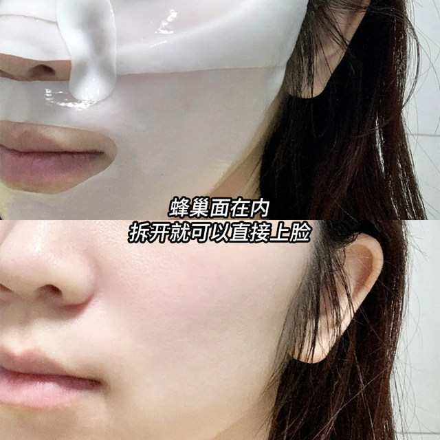Wei Xue's same HEXKIN collagen infusion mask autumn and winter ...