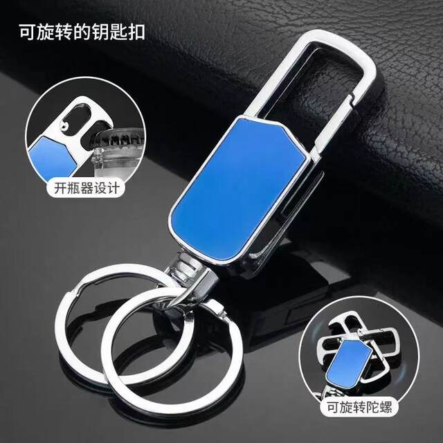 Car key chain stainless steel men's waist lock key chain girls couple ...