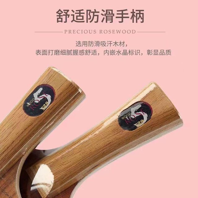 Authentic friendship 729 oh oh racket rose 5 rose 7 table tennis racket ...