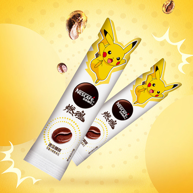 Nestlé Burning Soul Black Coffee Sucrose-free Strong Instant Alcohol ...