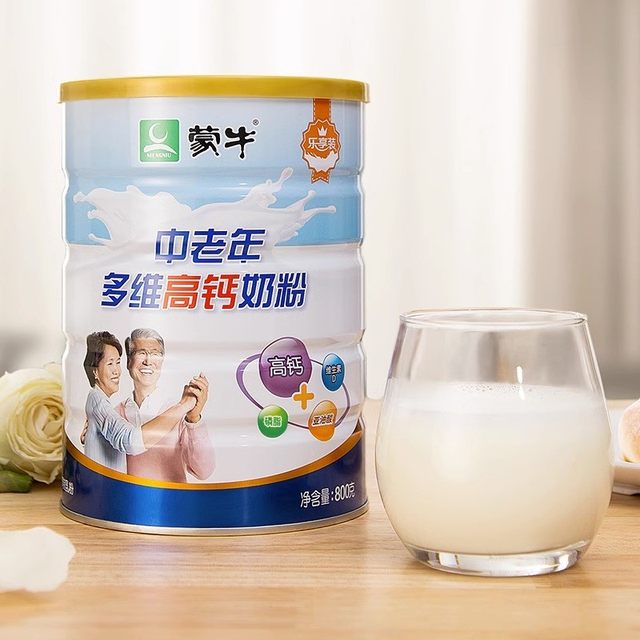 Mengniu middle-aged and elderly high-calcium multi-dimensional milk powder canned 800g*2 cans ...