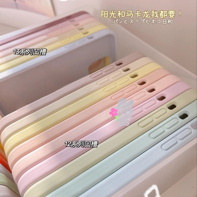 Japanese and Korean ins cream solid color S23FE suitable for Samsung ...