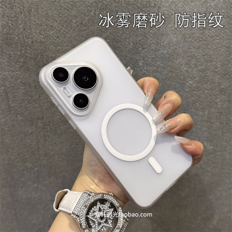 Anti-fingerprint magnetic magsafe wireless charging suitable for P40 ...