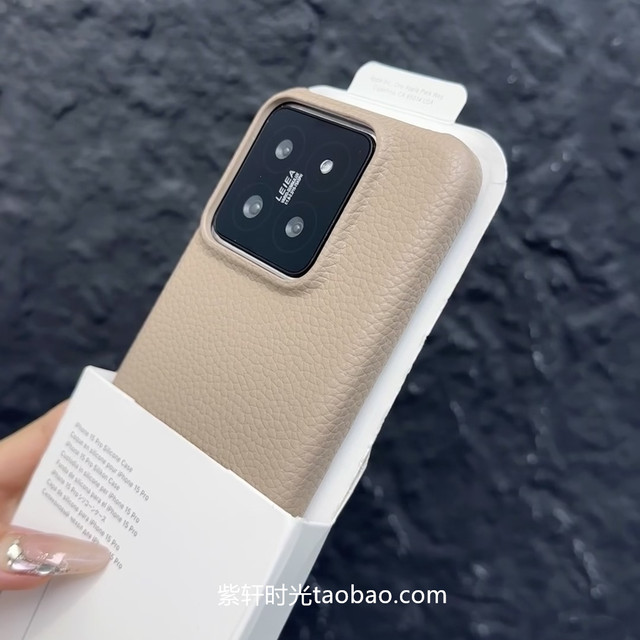 Niche retro khaki color suitable for Samsung S24 mobile phone case ...