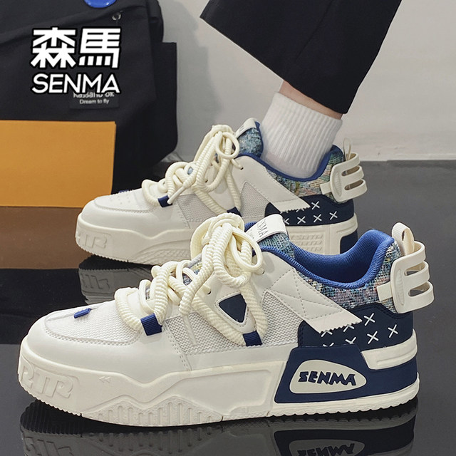 Senma men's shoes spring and autumn explosion 2025 new boys high -end ...