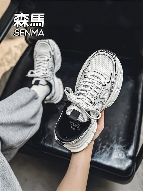 Semir Shoes Men's Shoes Summer Hot Style 2025 New Versatile Men's ...