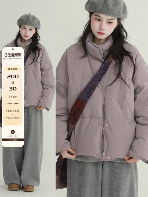 Rare RARE stand-collar candy down jacket, autumn, winter, sweet and ...